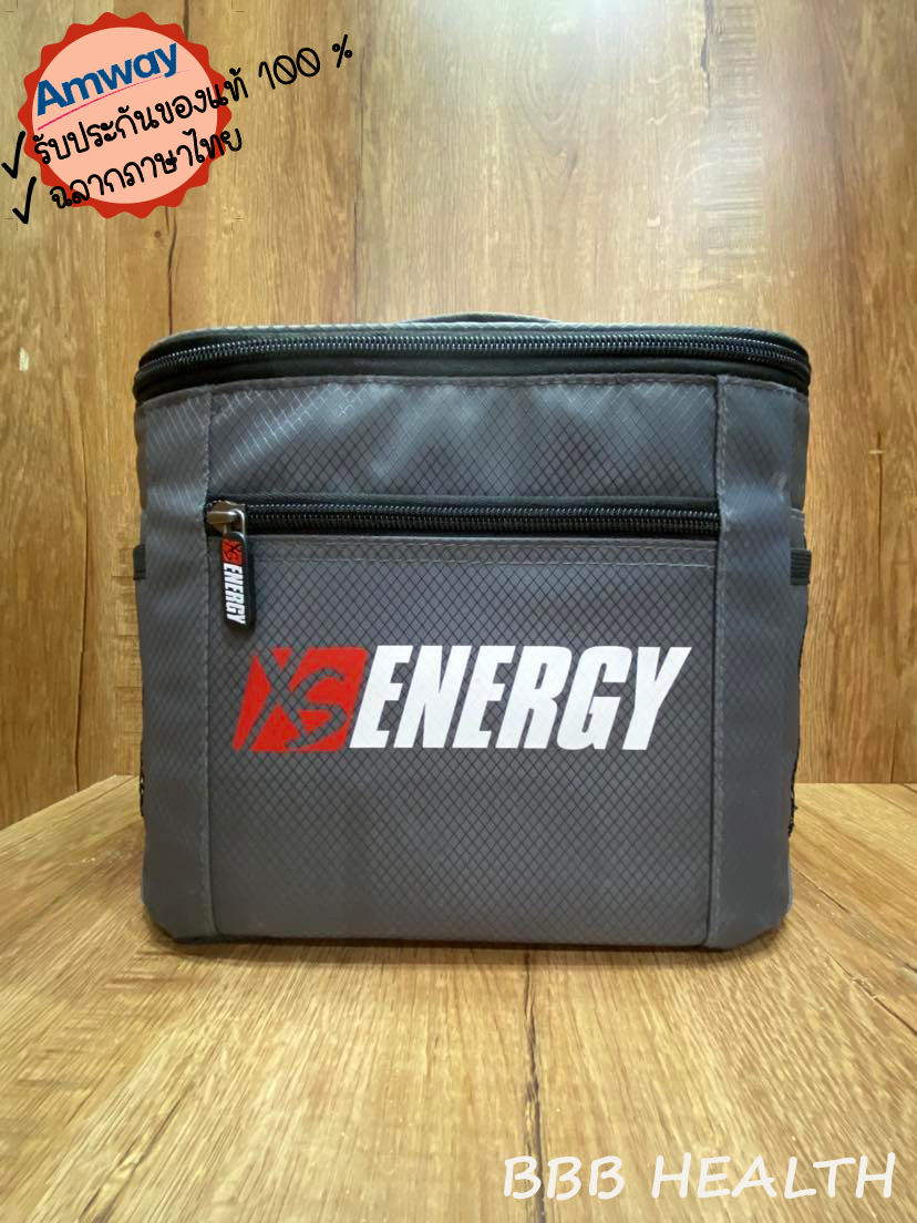กระเป๋าเก็บความเย็น XS Energy แอมเวย์ ของแท้ 100% สินค้ามีการนำบาร์โค้ด ...
