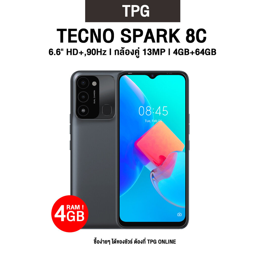 TECNO SPARK 8C (KG5K) จอ 6.56" HD+ l กล้องคู่ 13MP (4+64GB) ศูนย์ไทย - TEE-PHONE - ThaiPick