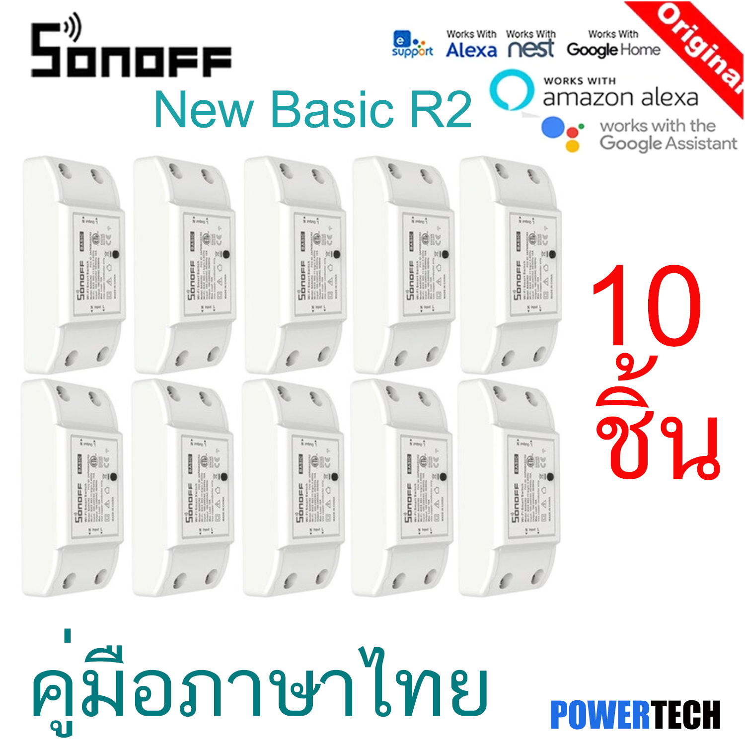 SONOFF WIFI Basic R2 - SAMAI2022 - ThaiPick
