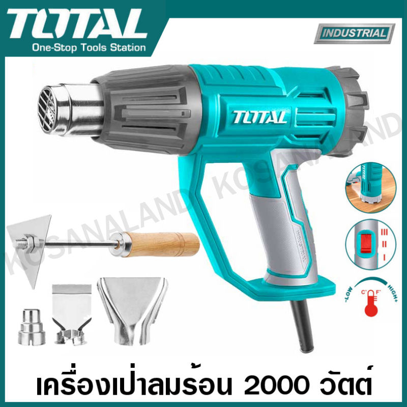 Total เครื่องเป่าลมร้อน 2000 วัตต์ ( พร้อมอุปกรณ์ ) รุ่น TB1206 ...