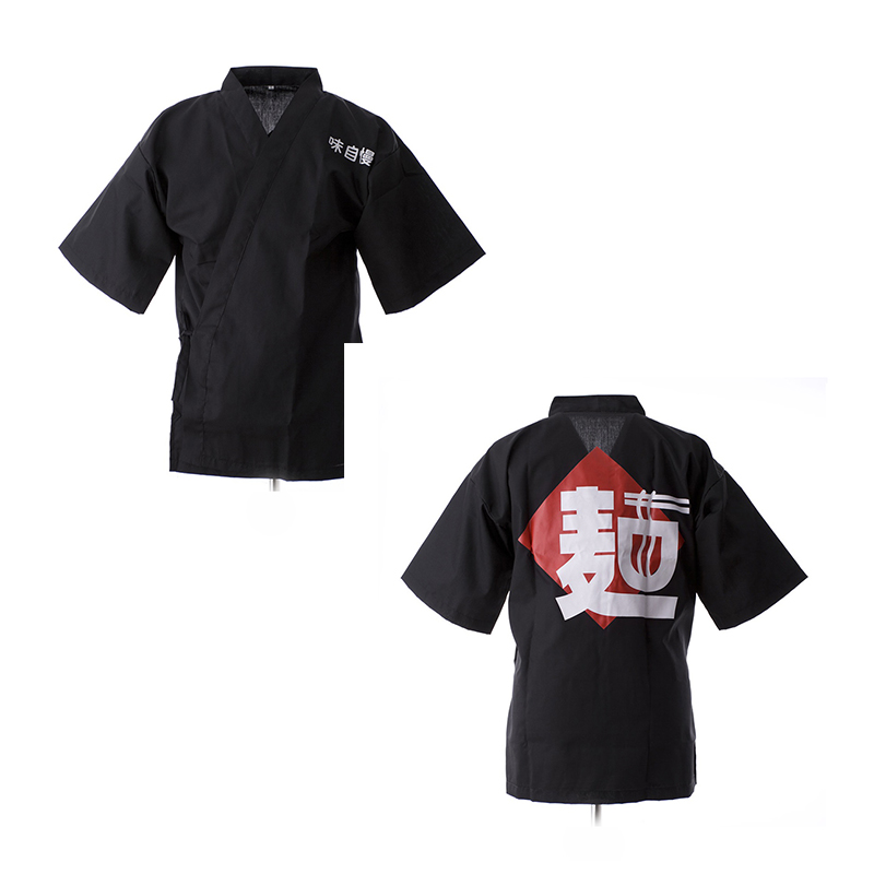 Ho Female Chef's Uniform Sushi Restaurant Waiter Work Clothes Summer ...