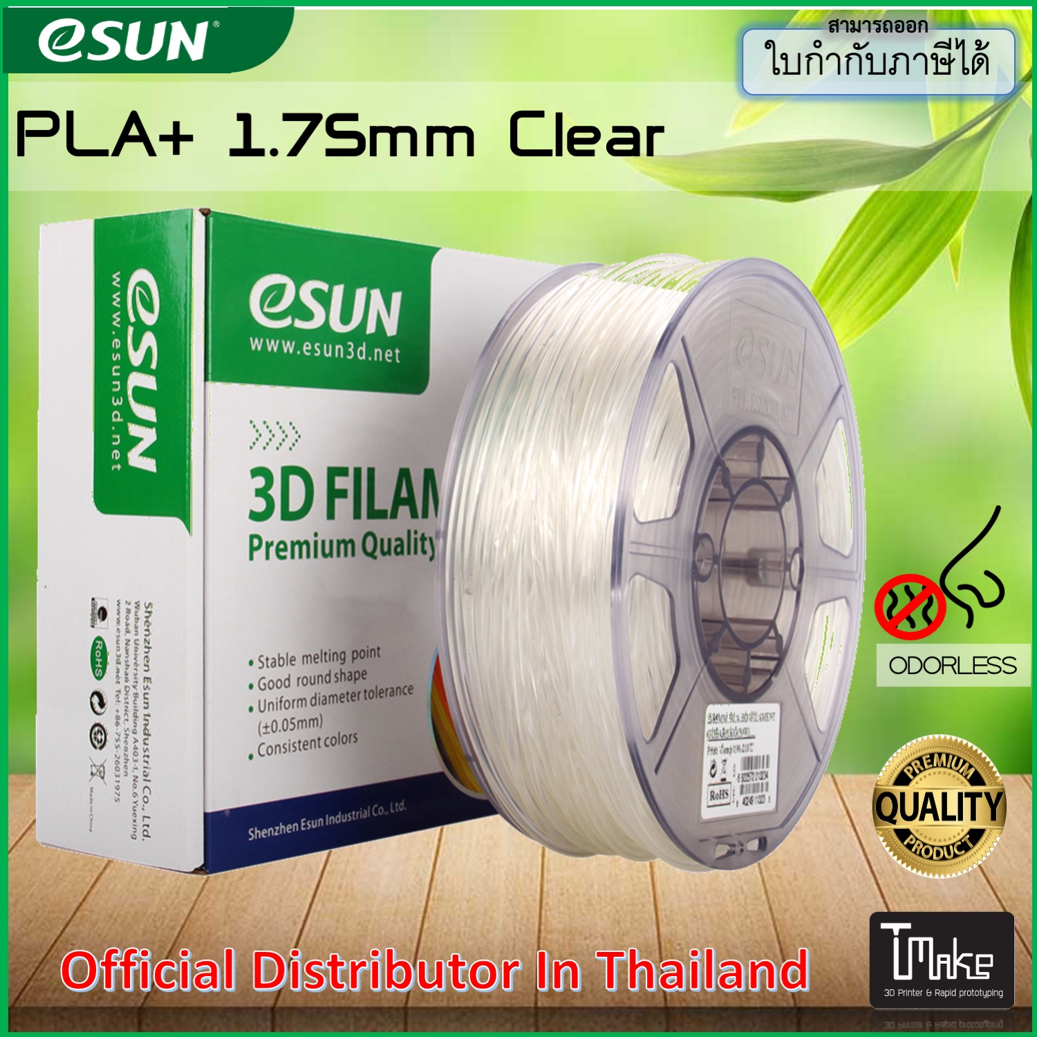 eSUN Filament PLA Clear Size 1.75mm for 3D Printer - T Make 3D Print ...