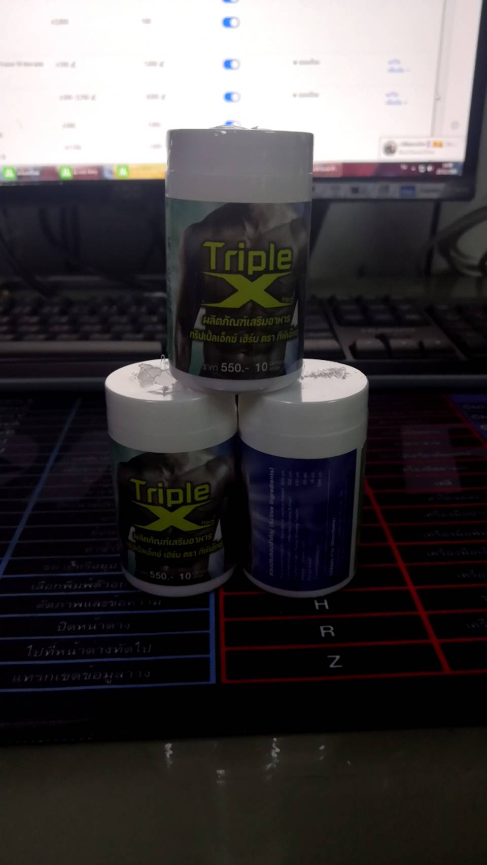 ทริปเปิ้ลเอ็กซ์ Triple X ตรา TJ 60 เม็ด 1 กระปุก10 แคปซูล - Tvherb ...