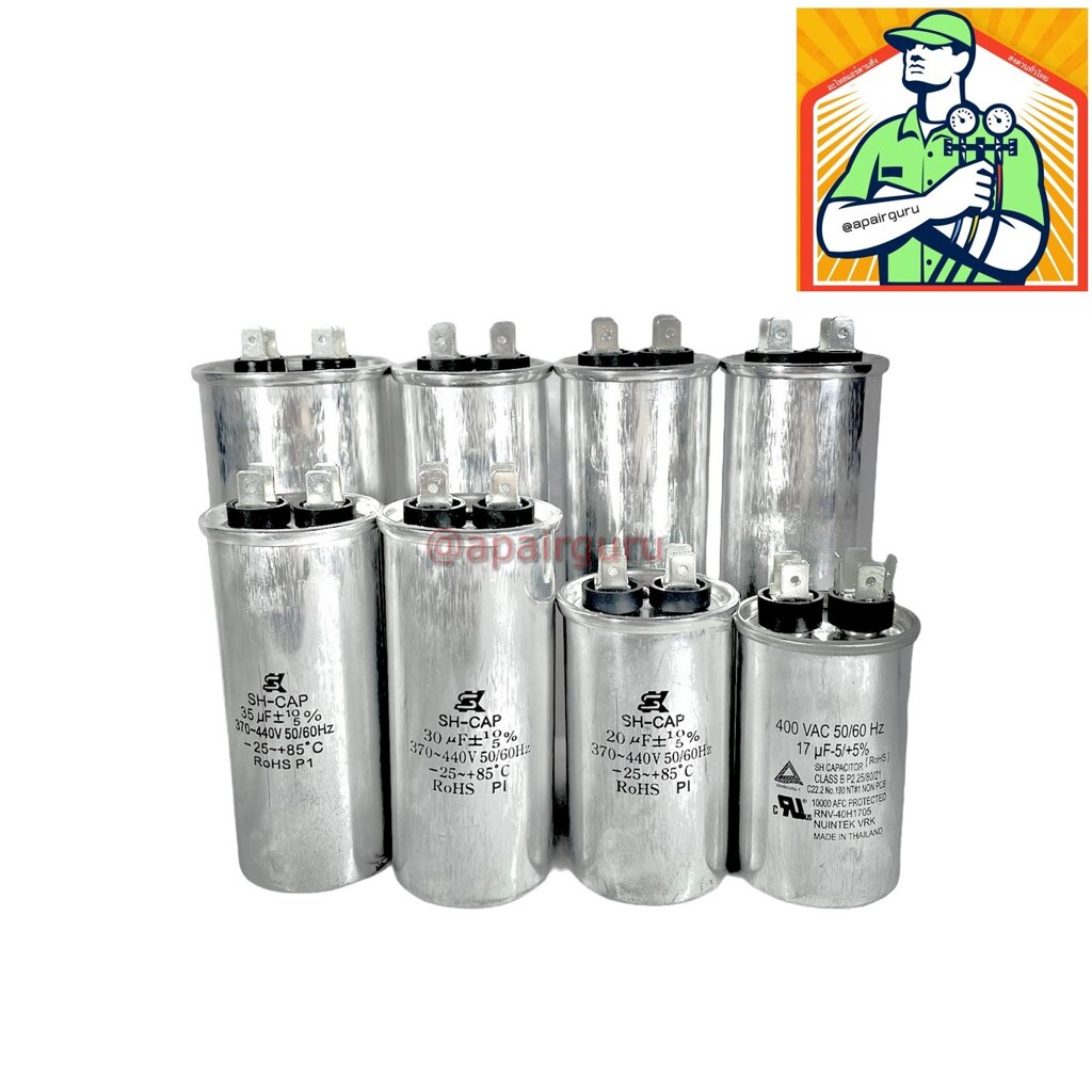 SK Capacitor 20 mF ( uF ) ใช้แทนได้กับทุกยี่ห้อ คาปาซิเตอร์ แอร์ 2 ขั้ว [คาปา แคป รัน คอม] SH ...