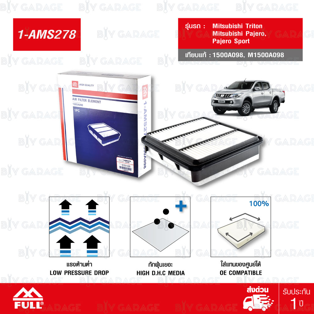 มอเตอร์ฉีดน้ำฝน PAJERO ปาเจโร่ 2008-2022 สเปชวากอน 2004-2010 แท้เบิก ...