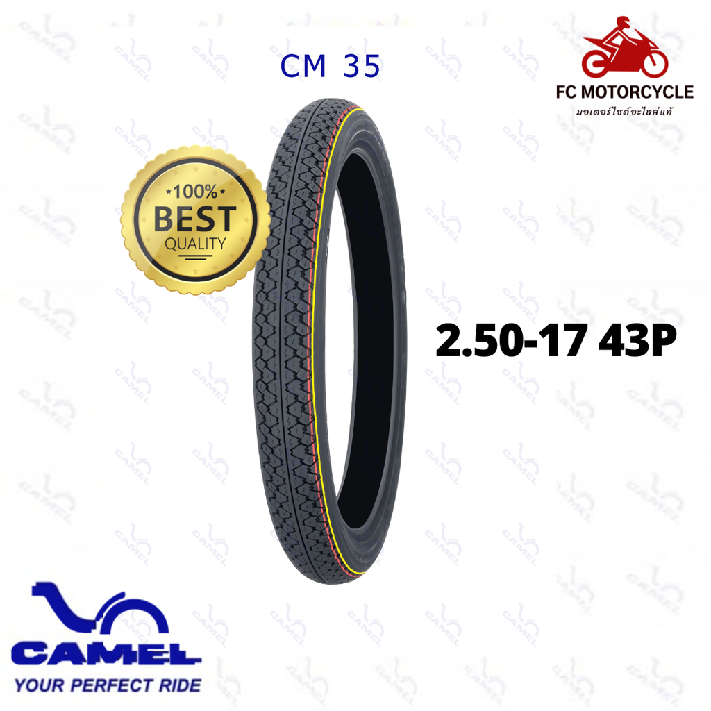 Camel Tire CM35 2.50-17 43P ยางนอก ยางมอเตอร์ไซค์ สดใหม่จากโรงงาน เพราะ ...