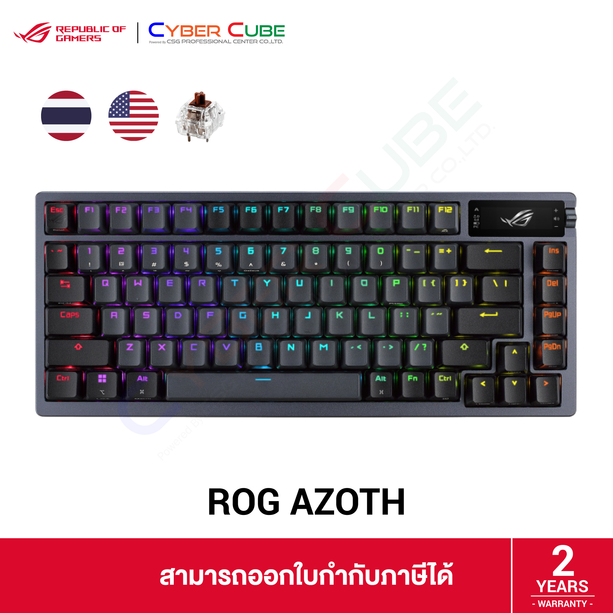 ASUS M701 ROG AZOTH - 75% Gaming Keyboard Form Factor, ROG NX BROWN ...