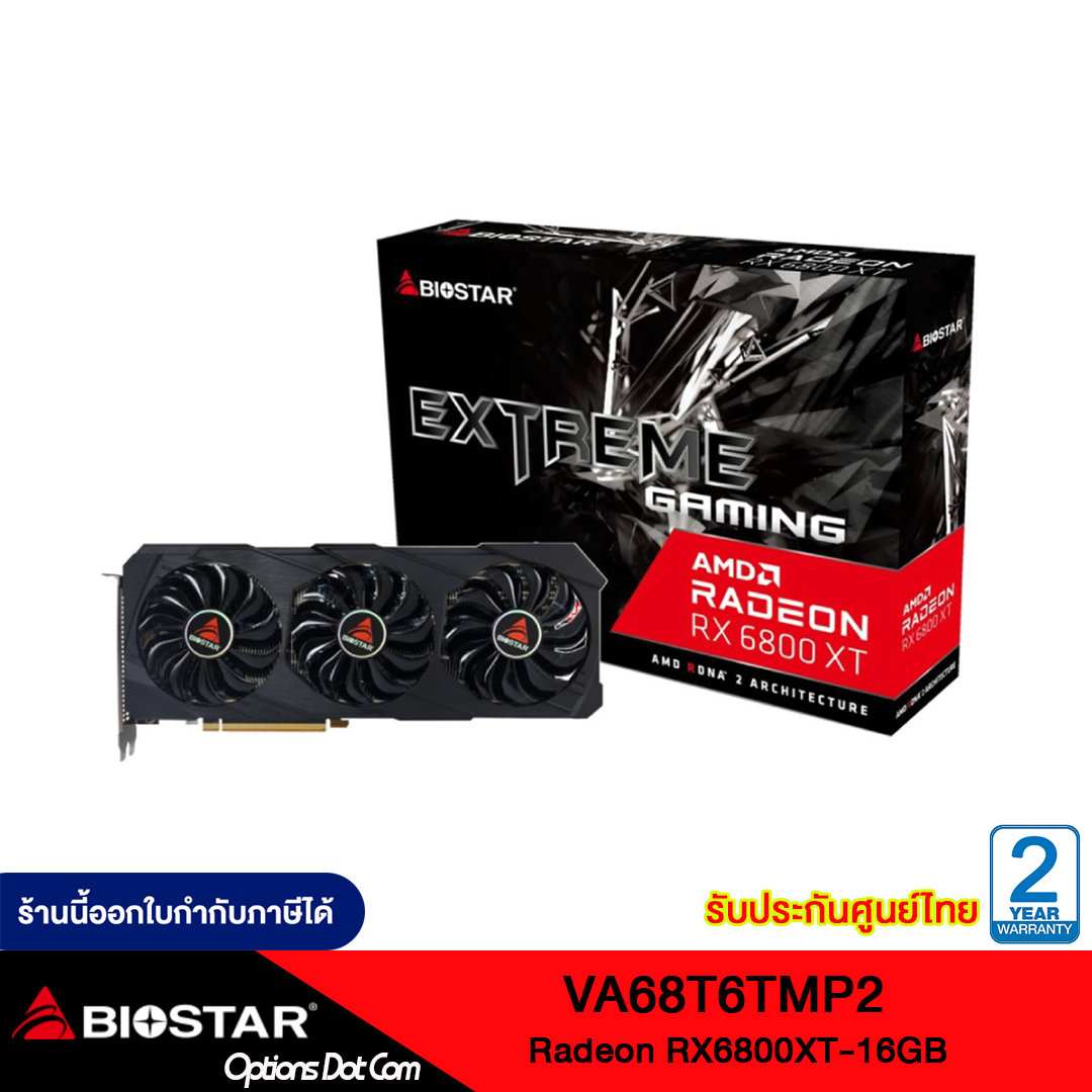 Biostar VGA RX6800XT AMD Radeon 16GB GDDR6 256bit การ์ดจอคุณภาพสูง ...