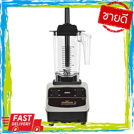 ((ของแท้)) เครื่องปั่นน้ำผลไม้ MINI MEX MCB1-2 1.5 ลิตร เครื่องปั่นและ ...