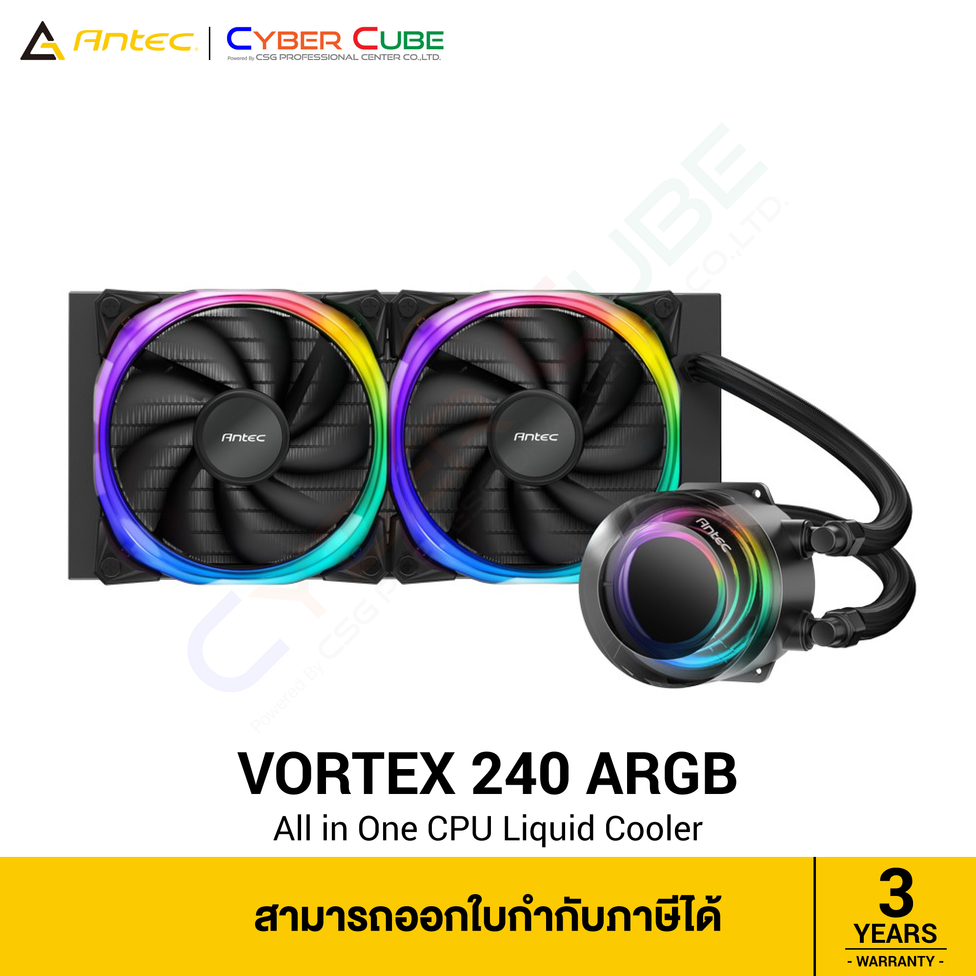 Antec VORTEX 240 ARGB All in One CPU Liquid Cooler (ชุดน้ำปิด) CPU LIQUID COOLER | Lazada.co.th