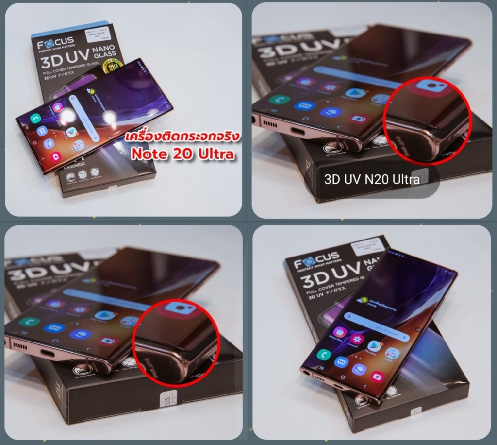Xiaomi ทุกรุ่น FOCUS 3D UV กระจกเต็มจอ กระจก กาวยูวี เต็มจอ Find 12 Pro ...