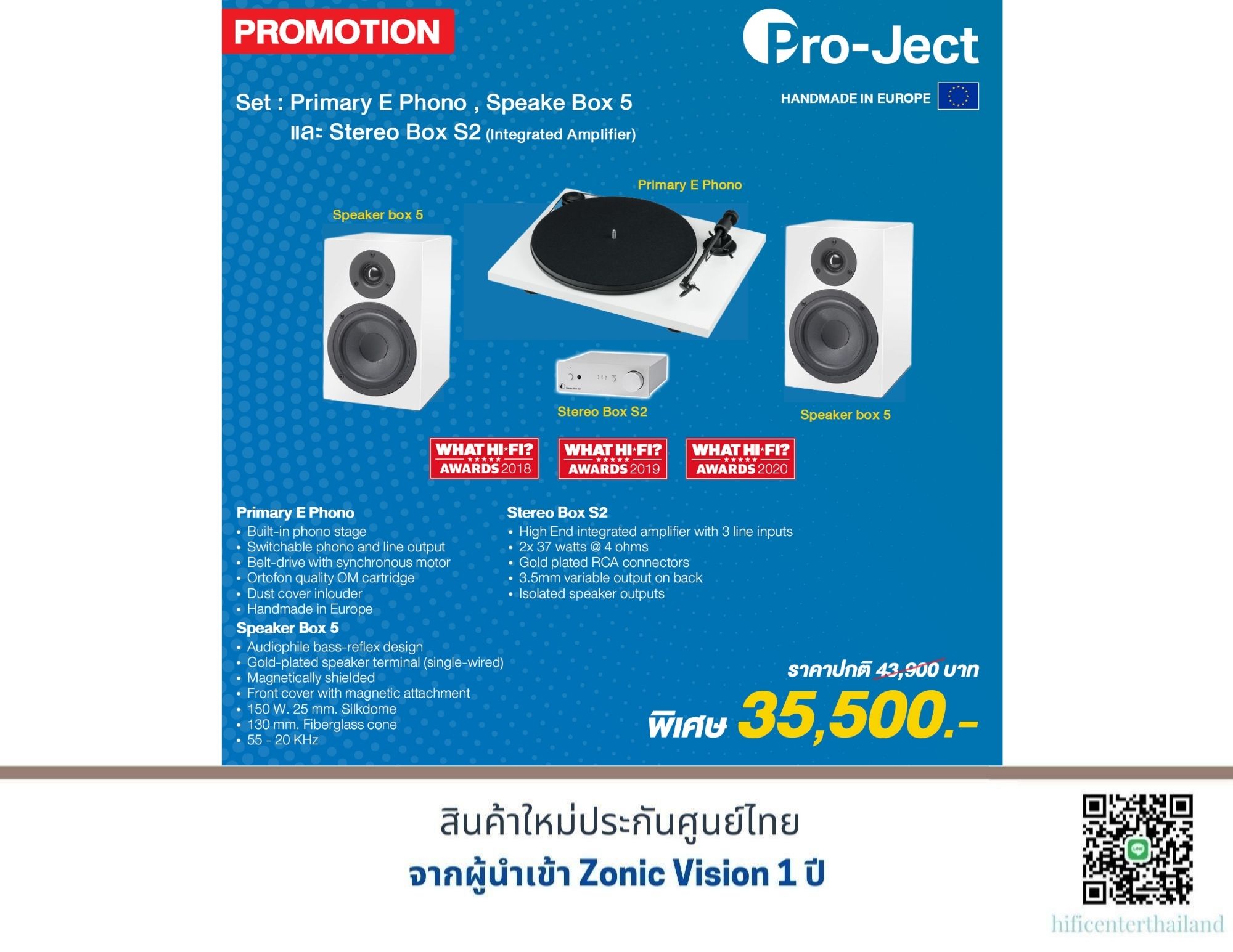 Pro-Ject Primary E Phono + Pro-Ject Speaker Box 5 + Pro-Ject Stereo Box ...