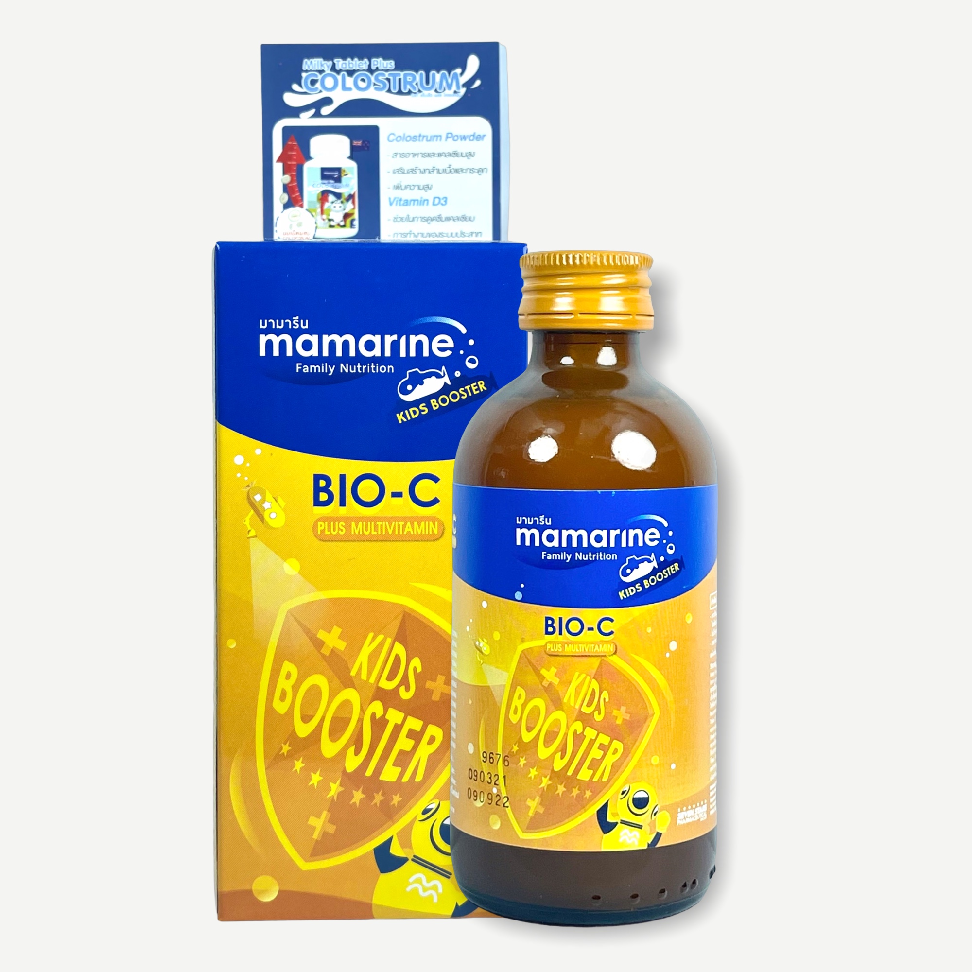Mamarine Kids Bio C Plus Multivitamin มามารีน ไบโอ ซี พลัส มัลติวิตามิน [120 ml. - สีส้ม ...