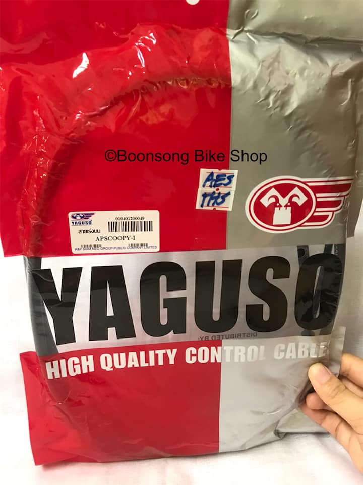 สายเร่งบน Scoopy-i YAGUSO จำนวน 1 เส้น | Lazada.co.th