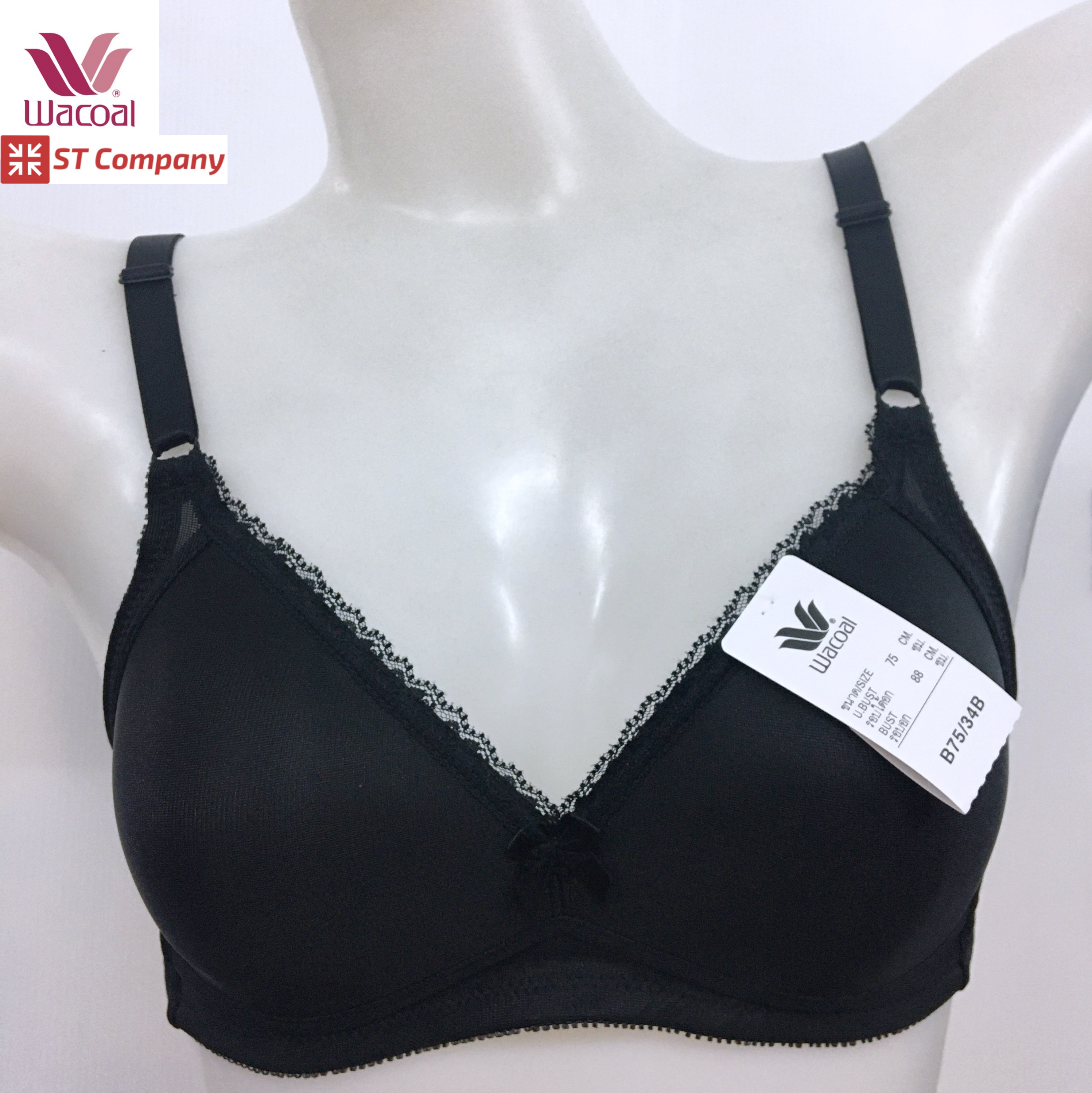 Wacoal Basic Bra สีโอวัลติน Ovaltine รุ่น WB9M36 (WB9M18 เก่า) ยกทรง ...
