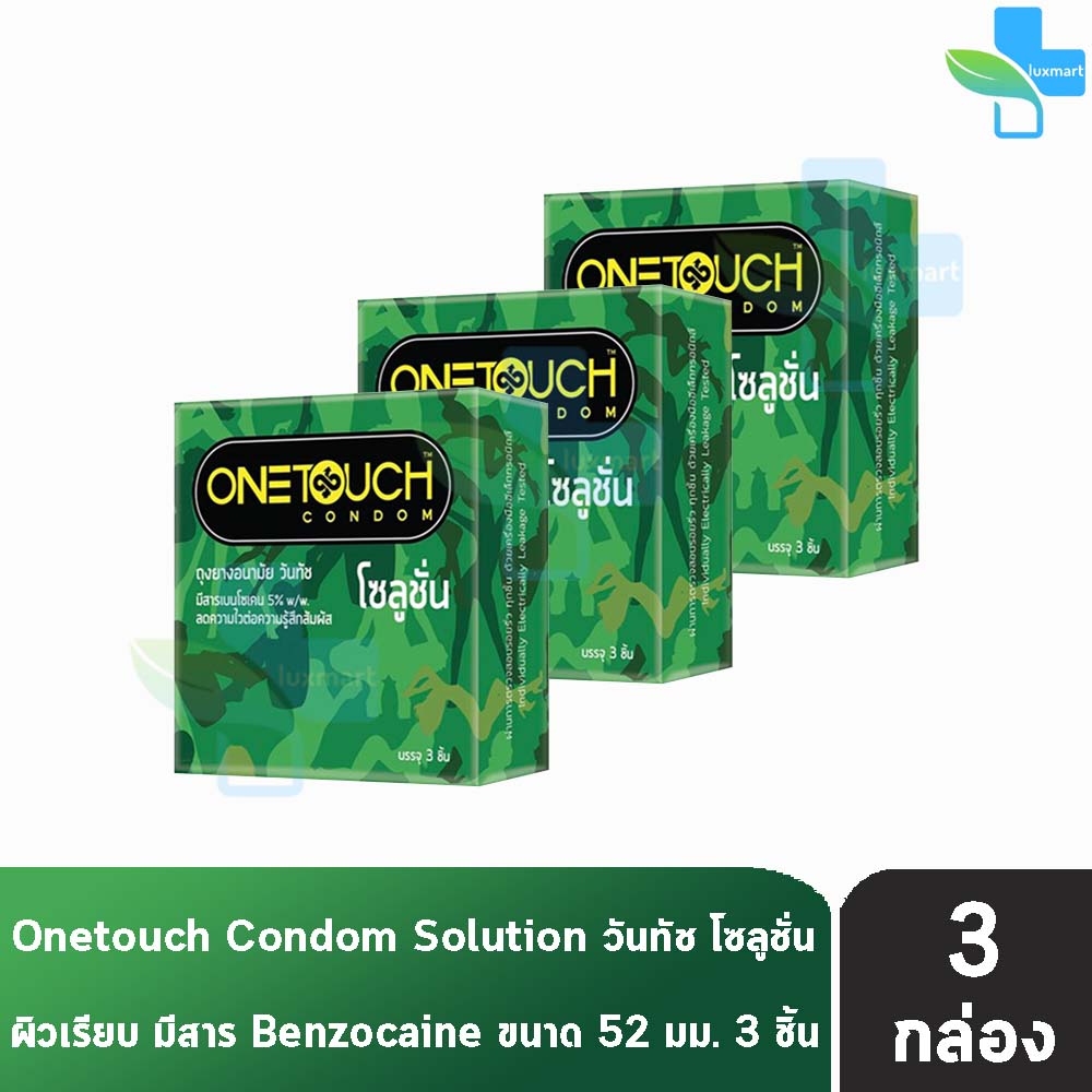 Onetouch Solution วันทัช โซลูชั่น ขนาด 52 มม. บรรจุ 3 ชิ้น [3 กล่อง] ลดความไวต่อความรู้สึกสัมผัส ...