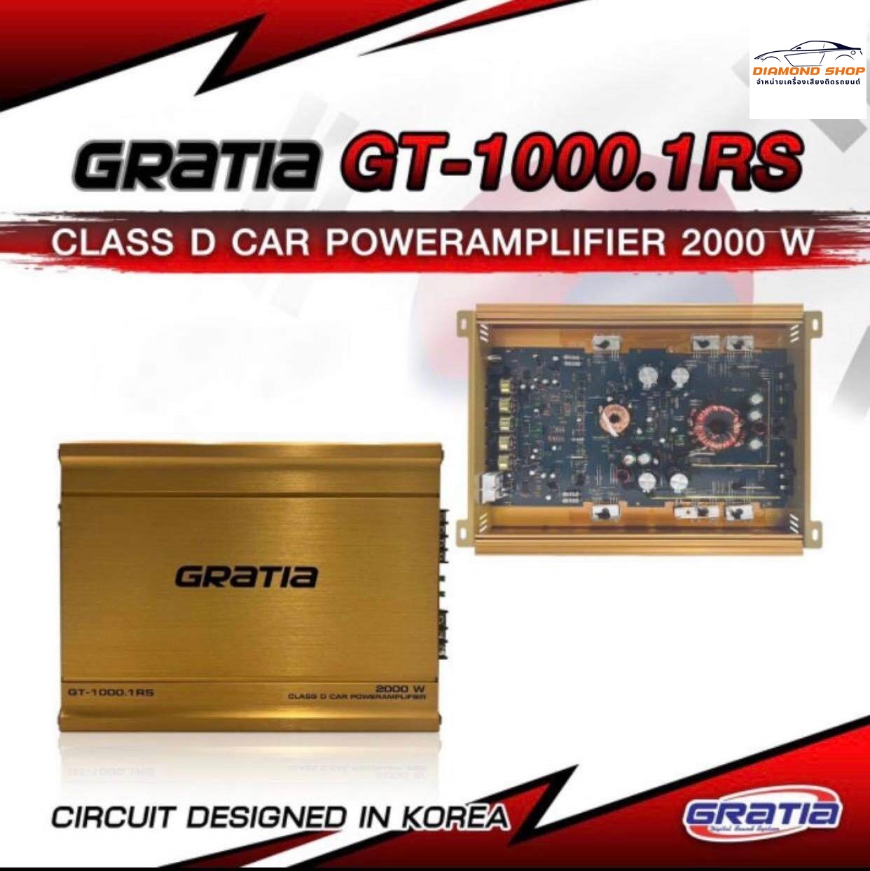 Gratia รุ่น GT-1000.1RS คลาสดี ขับซับแบรนดัง - DIAMOND SHOP789 - ThaiPick