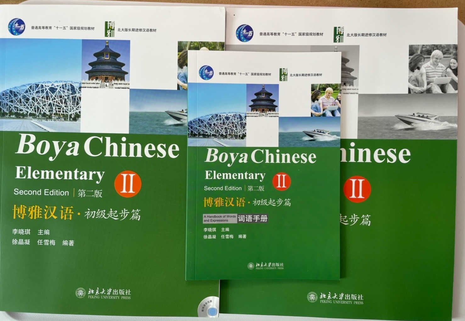 Boya Chinese (Second Edition)博雅汉语 （第二版）ภาษาจีน ฉบับปรับปรุง ของแท้ 100% ...