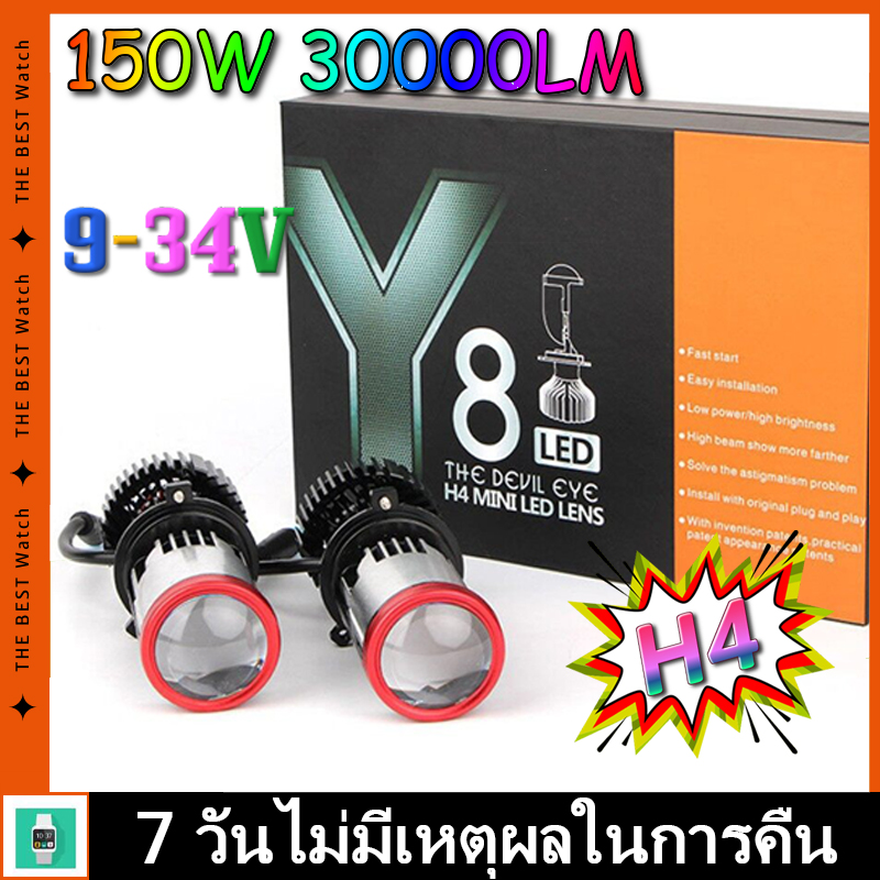 1คู่หลอดไฟหน้ารถยนต์ 150W หลอดไฟรถยนต์ LED Y8 ตัวใหม่ ปี2022 คัทออฟ พวง ...