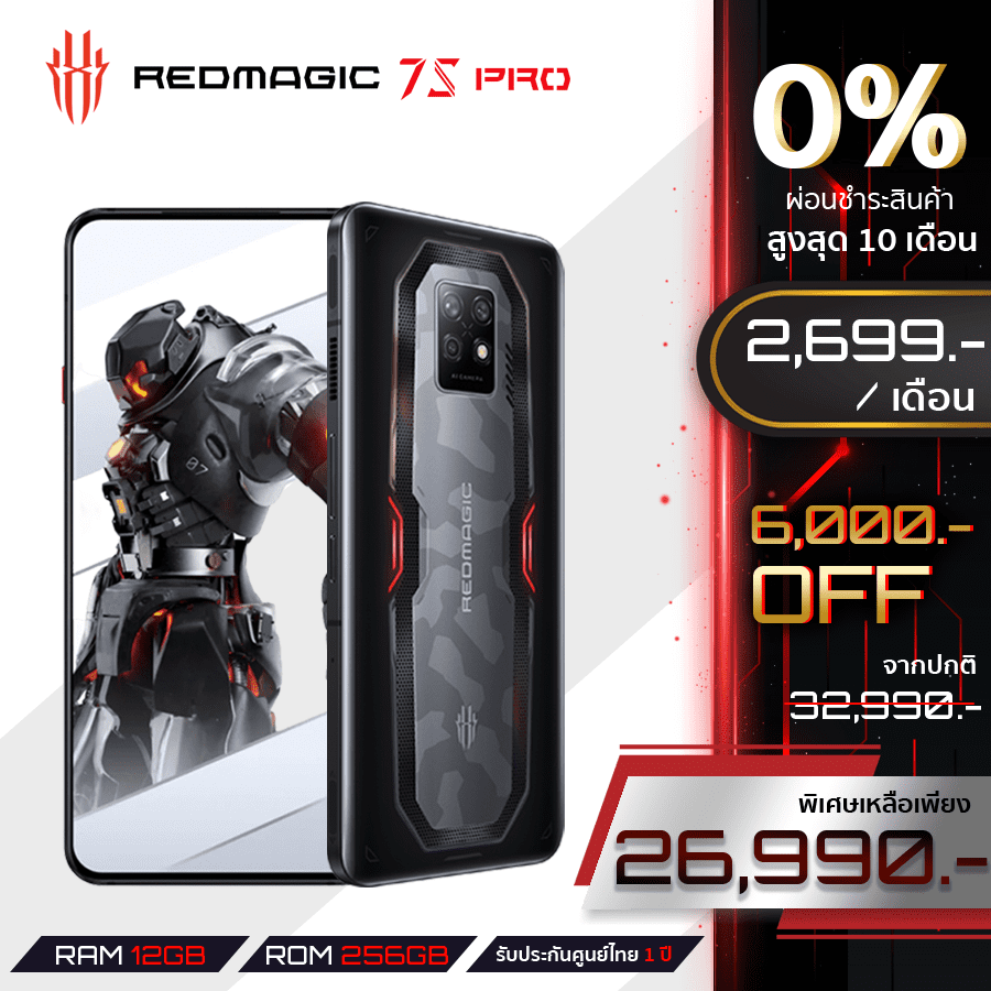 Redmagic 7S Pro (12+256GB) Global Version ประกันศูนย์ไทย1ปี | Lazada.co.th