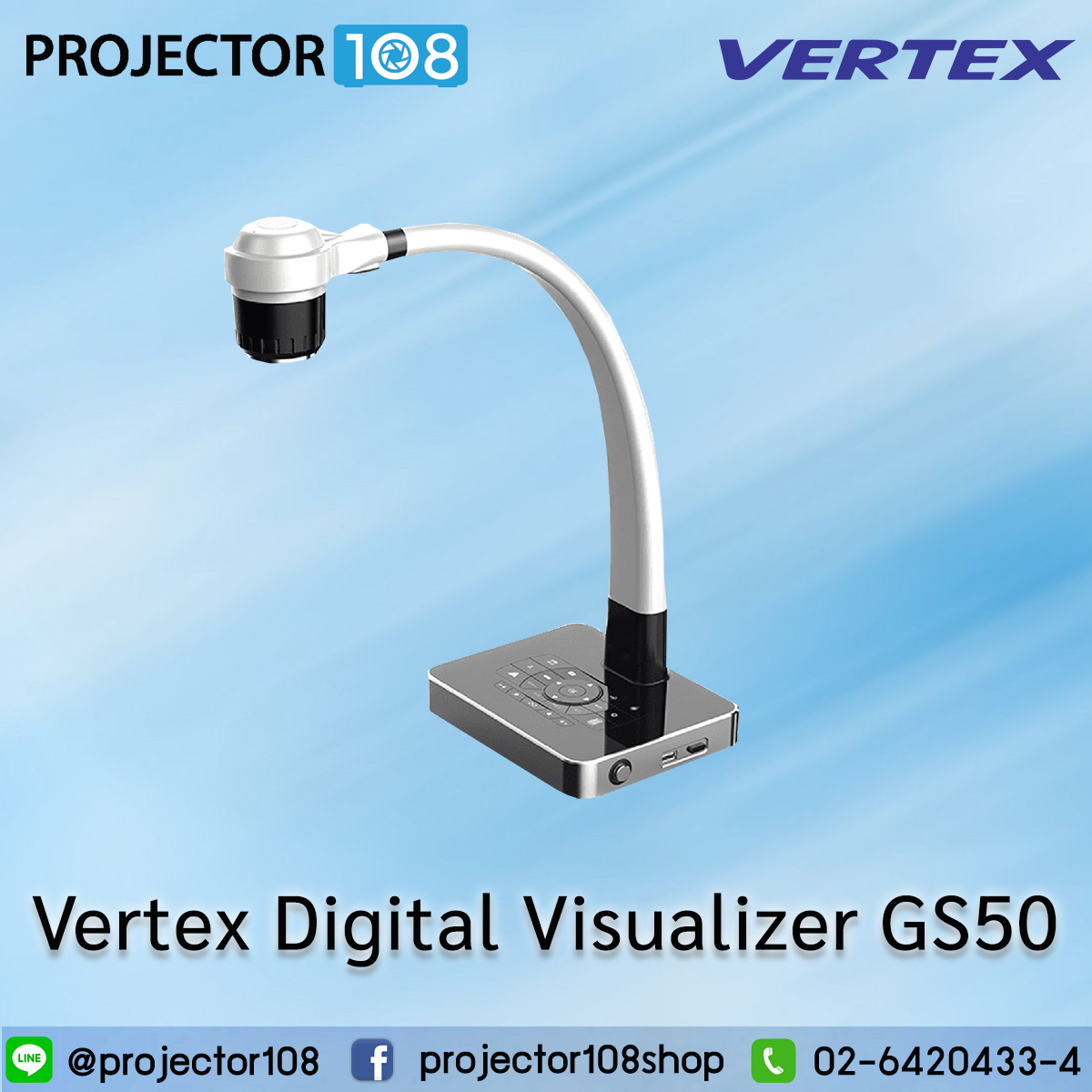 Vertex Digital Visualizer GS50 | Lazada.co.th
