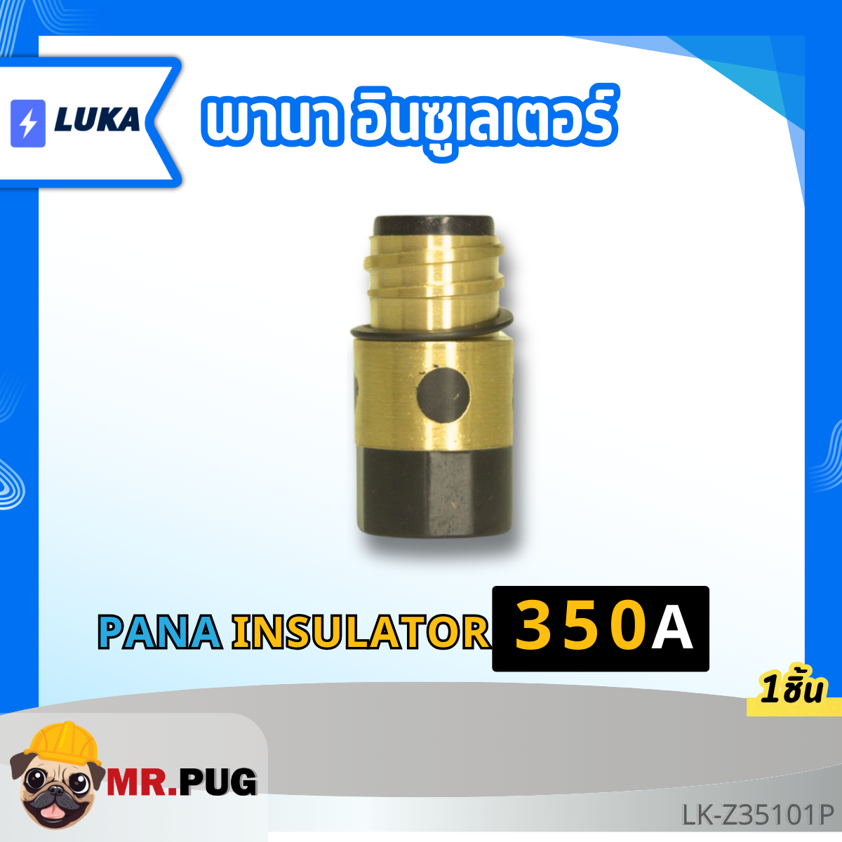 (10ชิ้น)อินซูเลเตอร์ Insulator อะไหล่ปืนเชื่อม350A 500A | Lazada.co.th