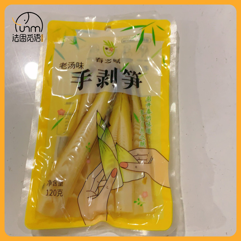 Fasimiyu หน่อไม้ปอกเปลือกมือซุปเก่ารสชาติของว่าง หน่อไม้ดองพริกจีน 500กรัม/ถุงพริกไทยดองหน่อไม้ ...