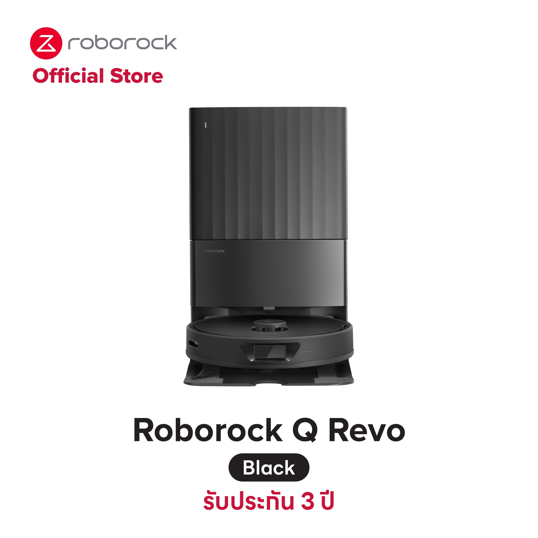 Roborock Q Revo หุ่นยนต์ดูดฝุ่น ถูพื้น อัจฉริยะ พร้อมแท่นชาร์จอัจฉริยะ All-In-One สุดครบครัน ...