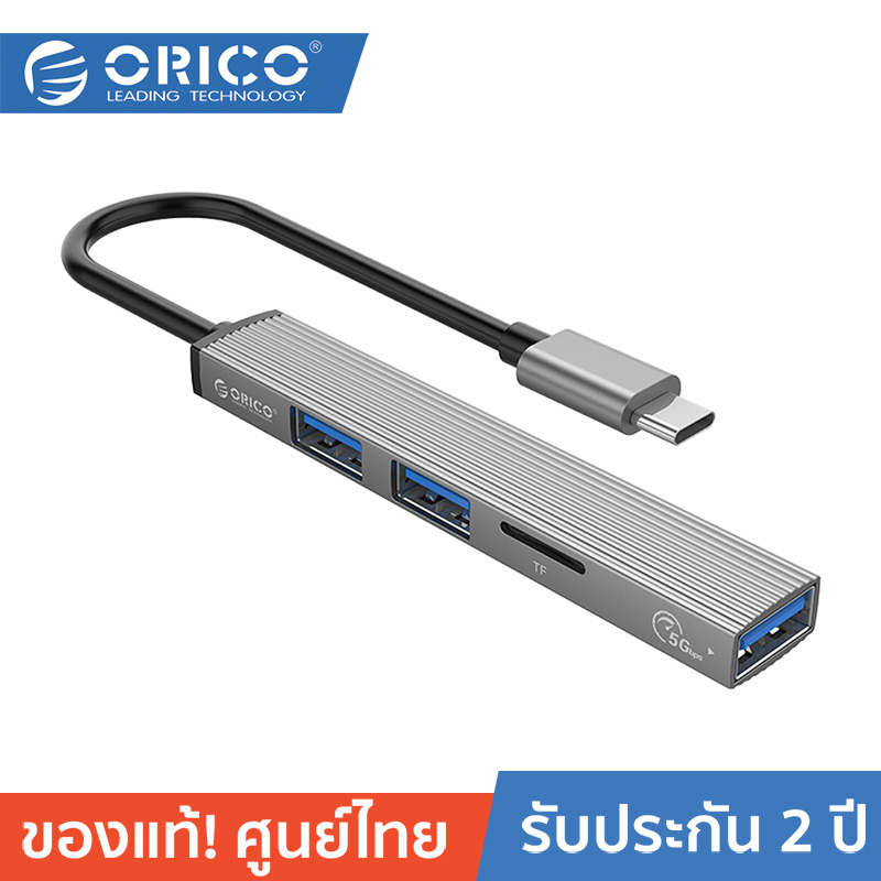 ORICO AH-12F-GY-BP Type-C to USB3.0 HUB 2 Years Warranty โอริโก้ ฮับ ...