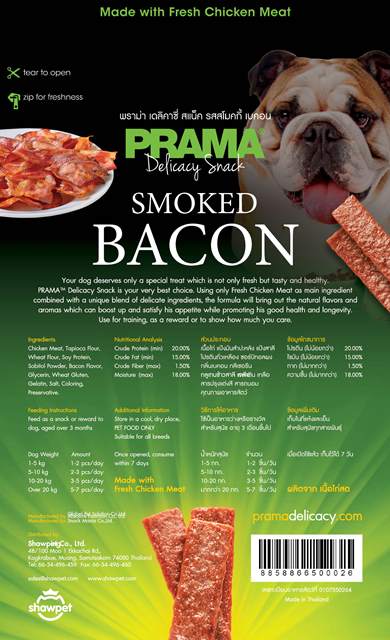 PRAMA พราม่า สแน็ค Smoky Bacon ขนมสุนัข รสเบคอน (70g x 6ซอง)(แถมฟรี 1 ...