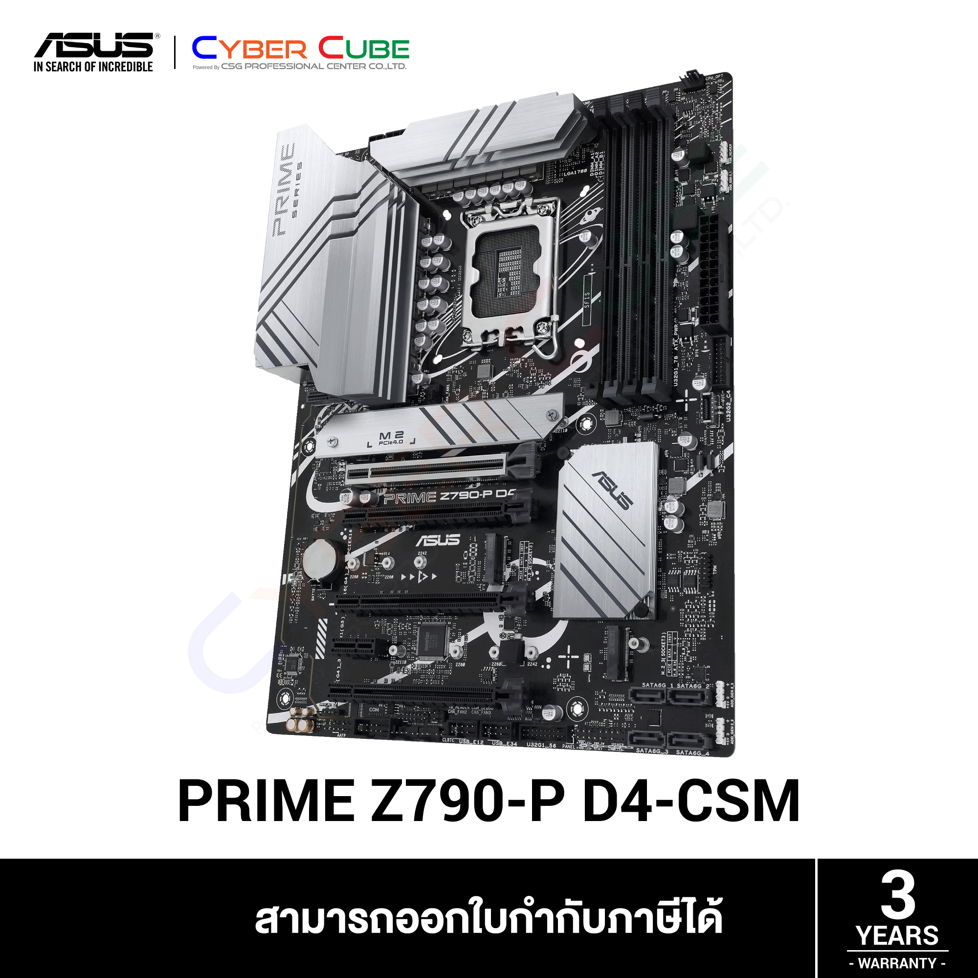 ASUS PRIME Z790-P D4-CSM MAINBOARD (เมนบอร์ด) Intel LGA1700 (13th Gen ...