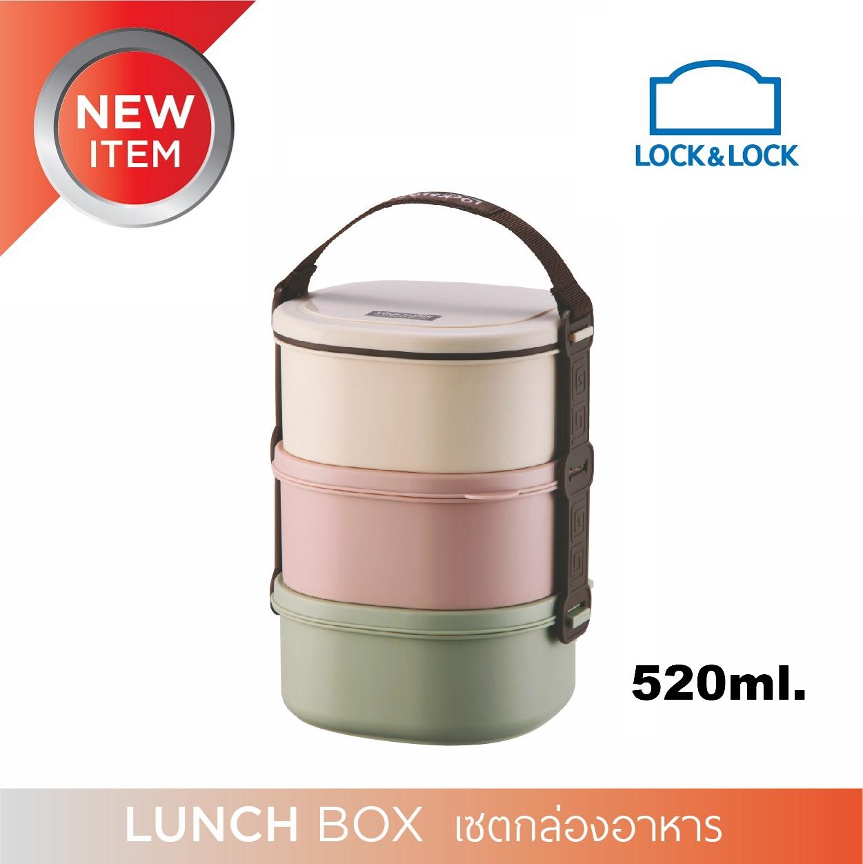 Lock & Lock - ซื้อ Lock & Lock ราคาดีที่สุดค่ะ Thailand | www.lazada.co.th