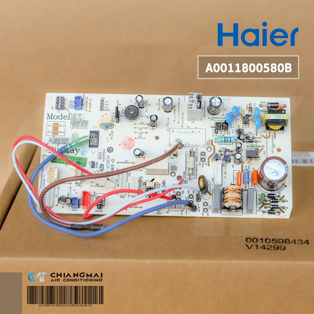 A0011800580B / A0011800580 แผงวงจรแอร์ Haier แผงบอร์ดแอร์ไฮเออร์ แผง ...