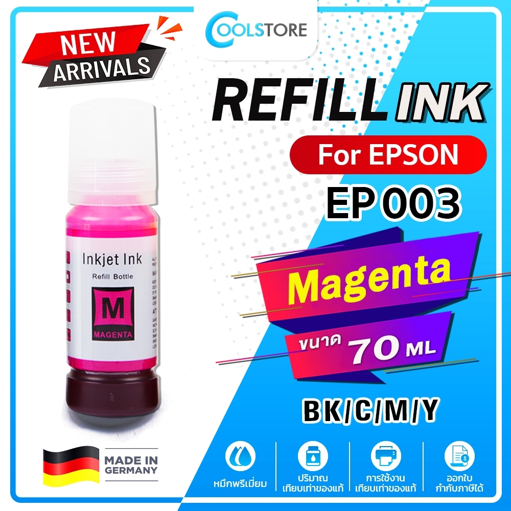COOL น้ำหมึกเติม INK EP001,001,EPSON 001,EP003,003,EPSON 003 BK C M Y ...