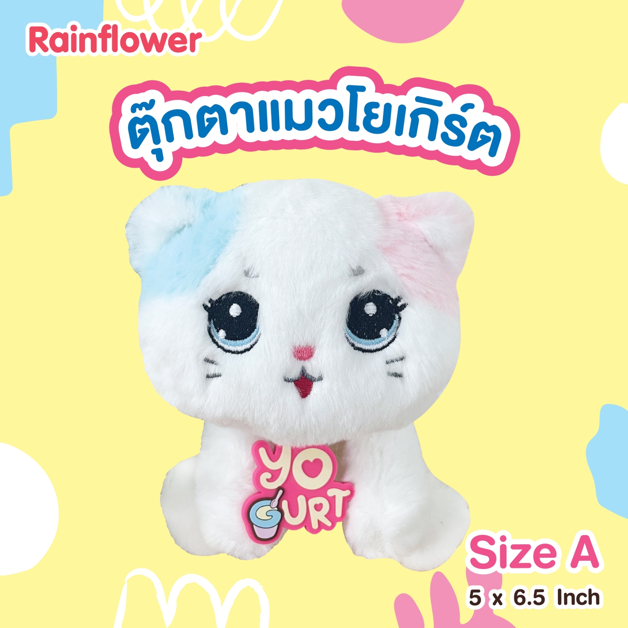 ตุ๊กตา Rainflower แก๊งค์น้องหมา น้องแมว Siza A 2021 - rainflower_club ...