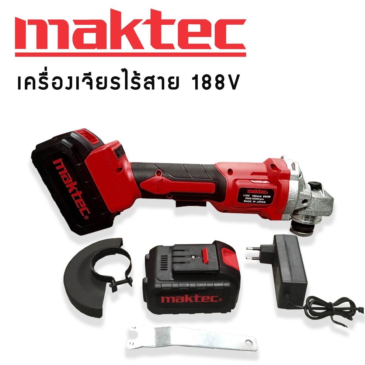 Maktec #เครื่องตัดหญ้าไร้สาย #เครื่องตัดหญ้าแบต Maktec 118V น้ำหนักเบา ...