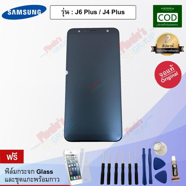 รีวิว อะไหล่มือถือ จอชุดพร้อมทัชสกรีน รุ่น Samsung Galaxy J6 Plus / J6 ...