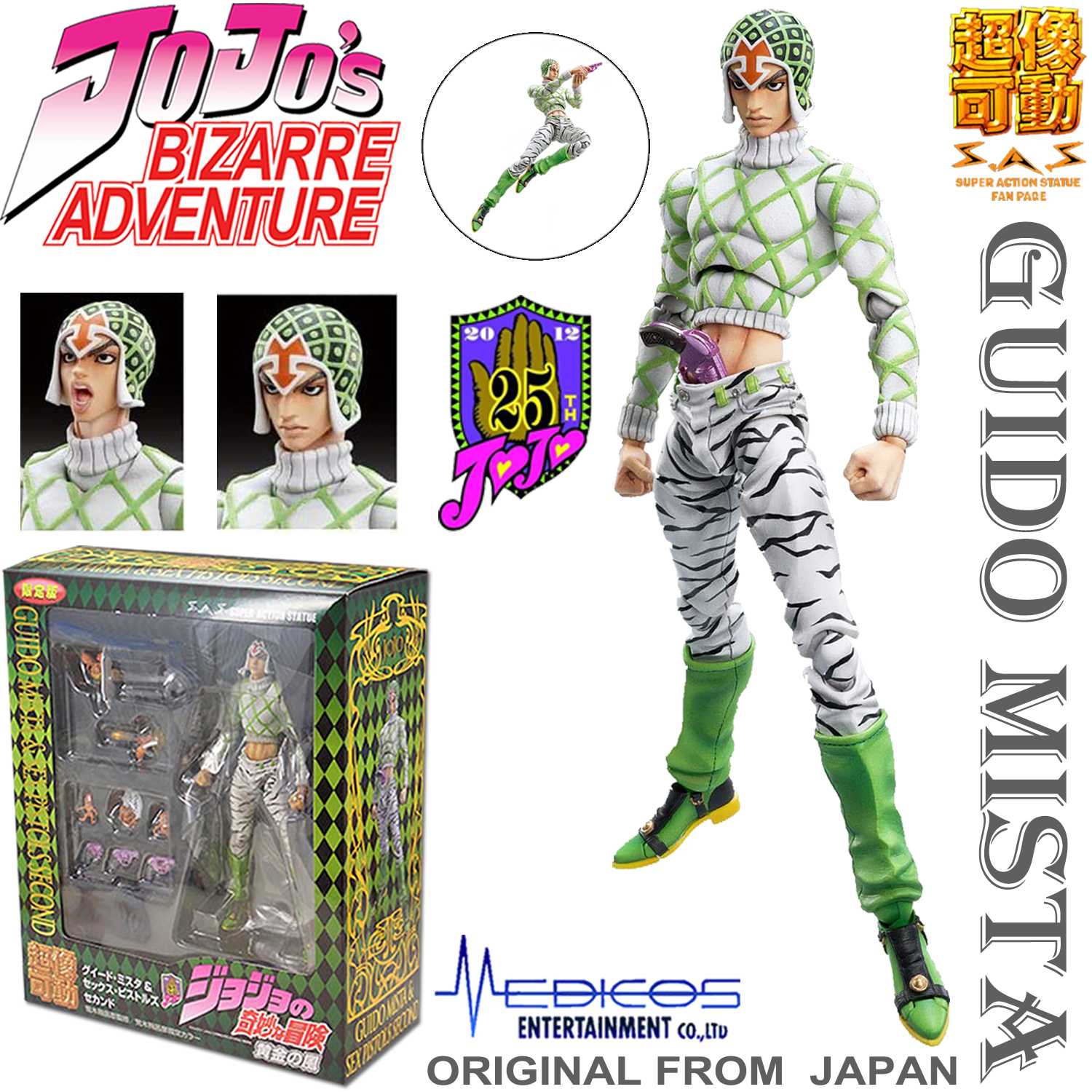 Figma ฟิกม่า งานแท้ 100% Figure Action Medicos Entertainment JoJo's ...