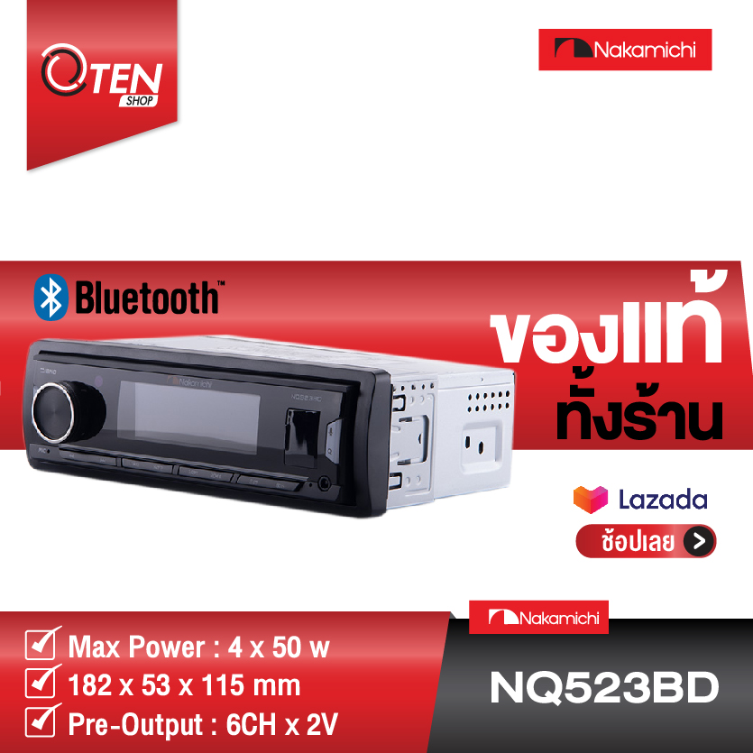 NAKAMICHI NQ523BD เครื่องเล่น 1Din มี BLUETOOTH ในตัว ปรีเอาท์ 2 โวลท์ ...