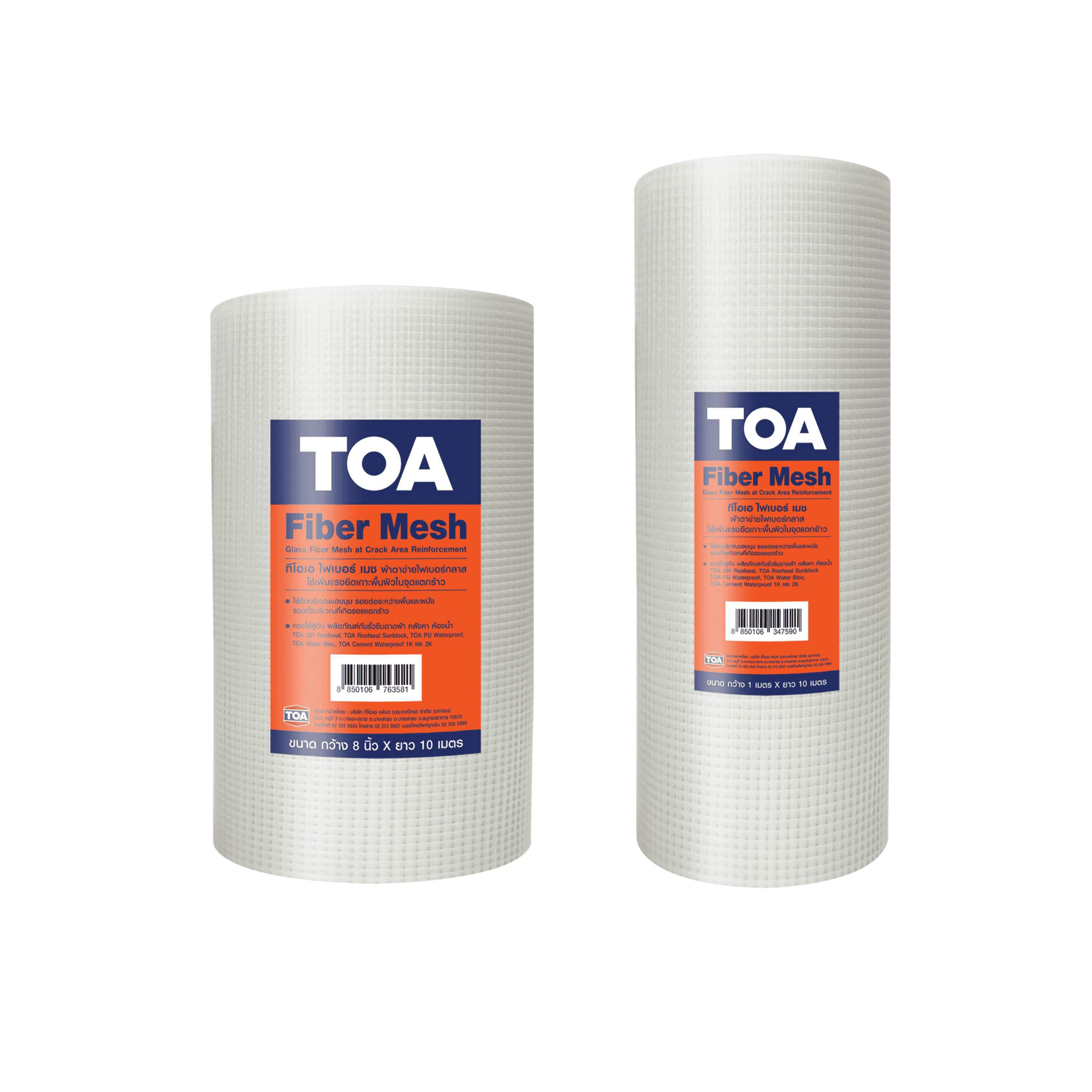 TOA PU WATERPROOF วัสดุกันรั่วซึม ชนิดโพลียูริเทนสูตรน้ำสำเร็จรูป #สี ...