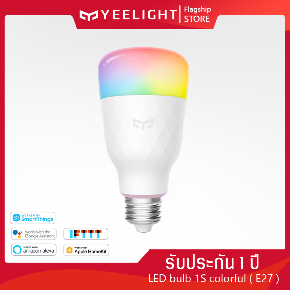 Yeelight Smart LED Bulb 1S Colorful - หลอดไฟอัจฉริยะ ปรับได้ 16 ล้านสี ...