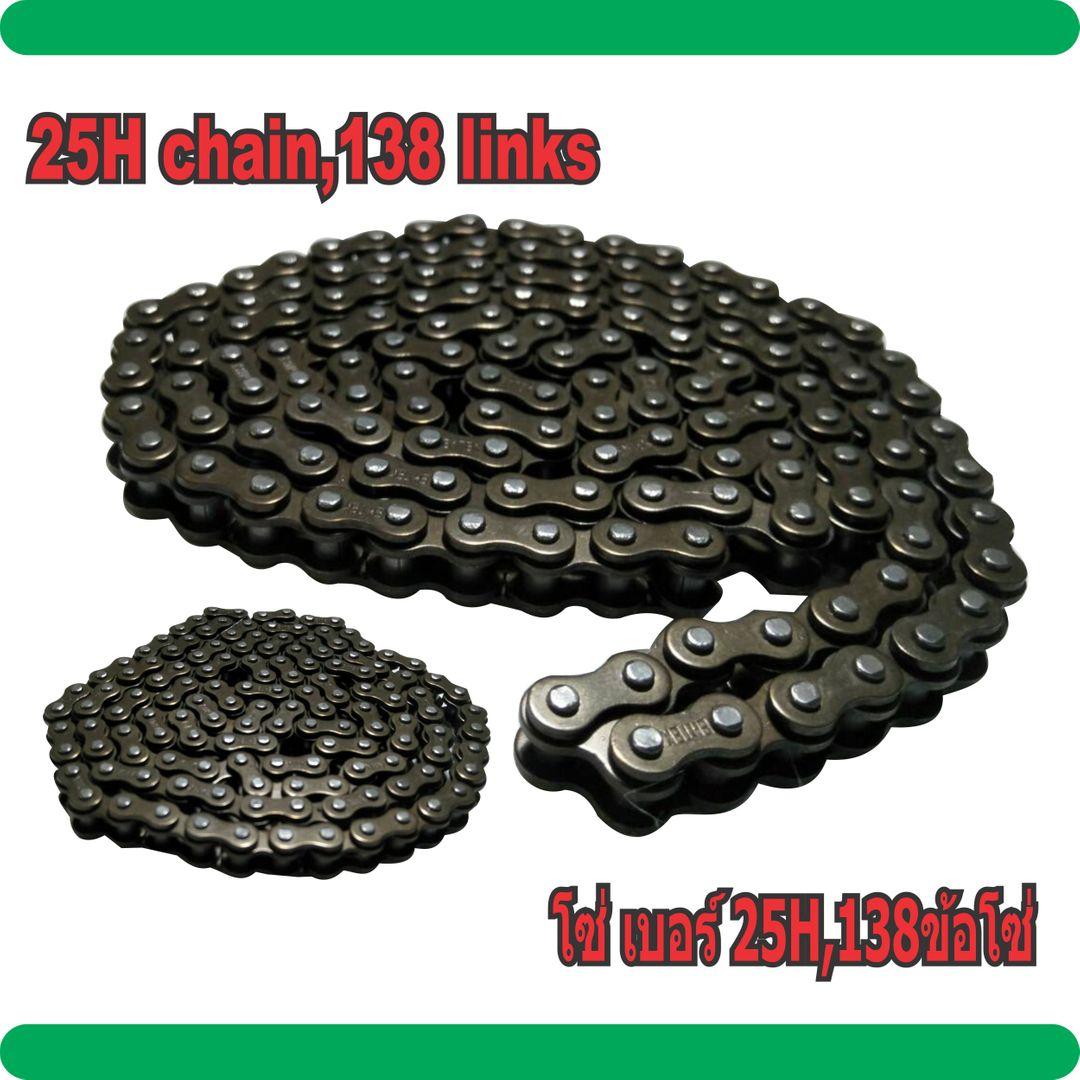 โซ่ รุ่นเบอร์ 25H Chain 138 link งานอย่างดี สำหรับ เครื่อง เสียง รถยนต์ ...