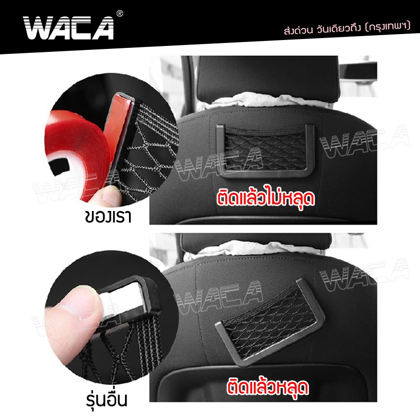 กาวสองหน้ายาว 3M WACA 94A แบบใส แรงยึดติดสูง เหนียวหนึบติดแน่นติดทน สองด้านรถสติกเกอร์ใสรถกาวเทป ...