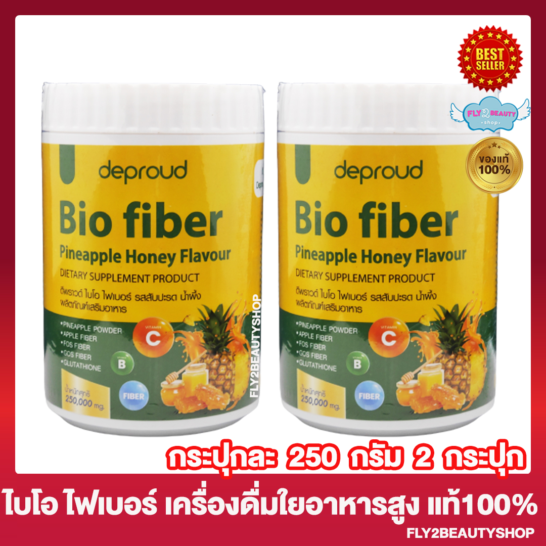Deproud Bio Fiber ดีพราวด์ ไบโอ ไฟเบอร์ รสสับปะรด น้ำผึ้ง ไบโอไฟเบอร์ ไฟเบอร์ชนิดชงดื่ม [250 ...