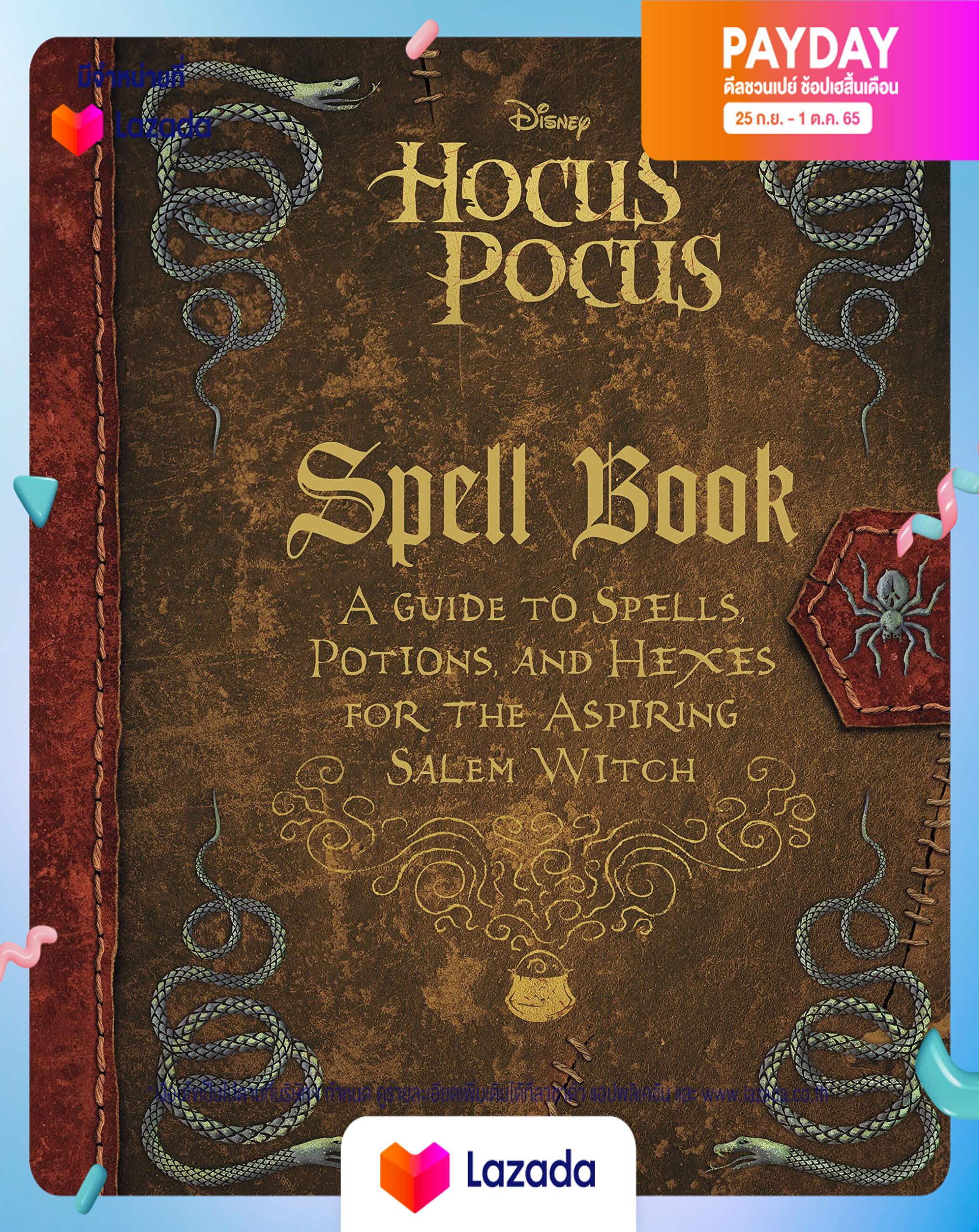 หนังสืออังกฤษใหม่ The Hocus Pocus Spell Book Hardcover - Uread - ThaiPick