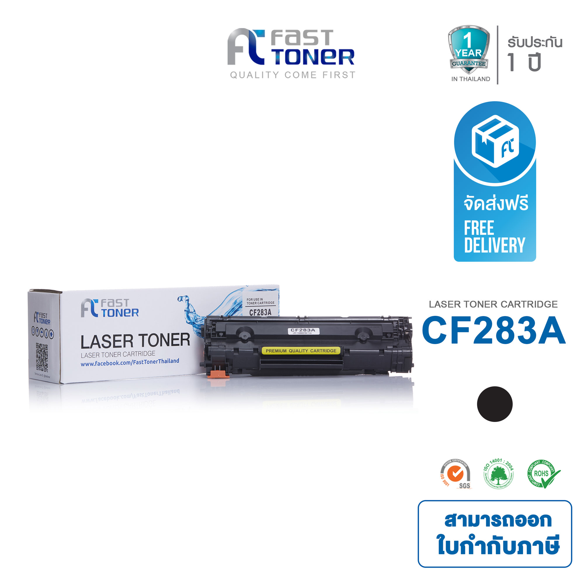 Fast Toner equipvalent toner for HP CF283ACF283283A83A For Printer HP ...