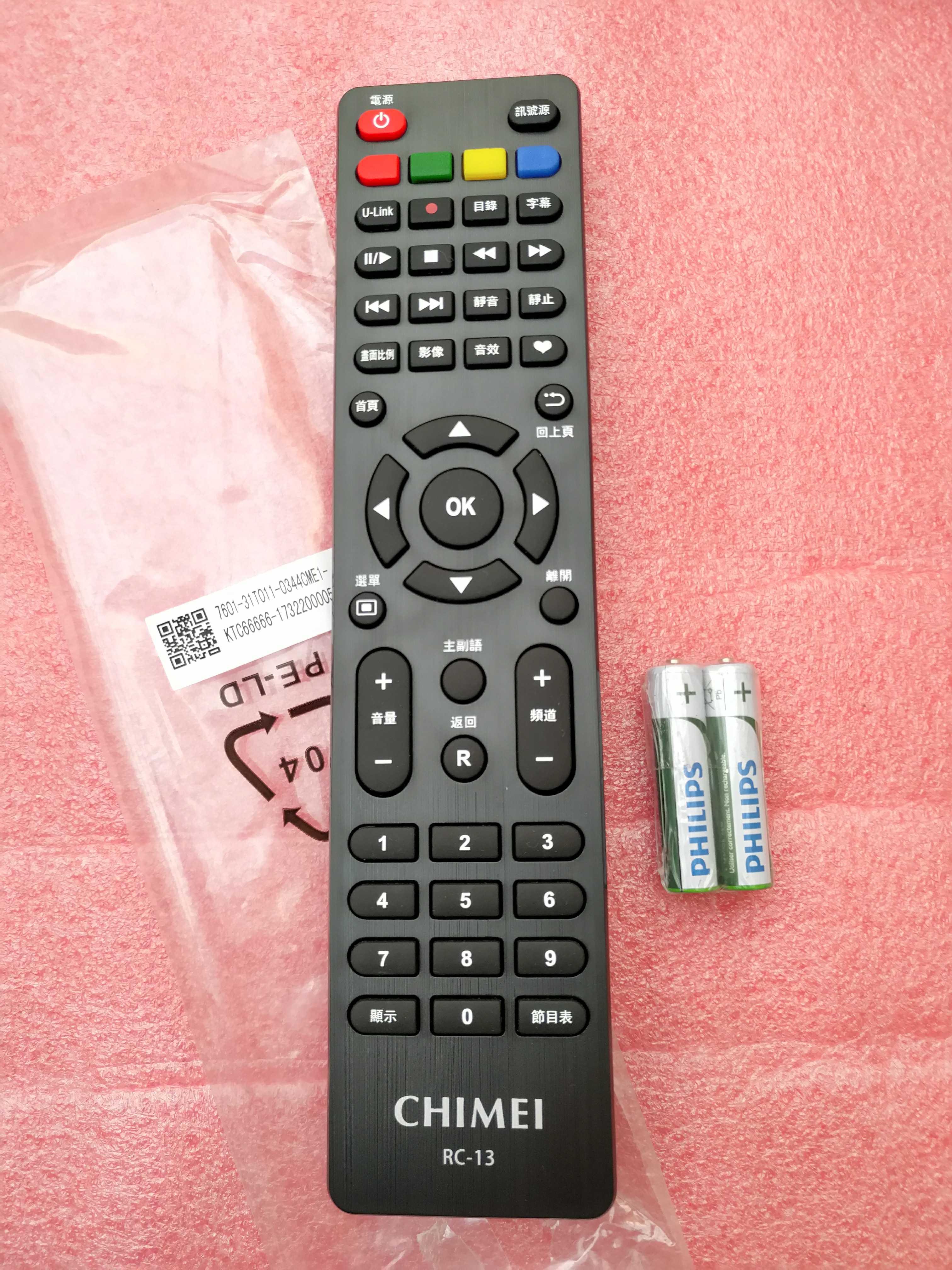 Original Origional Product Taiwan Qimei Chimei LCD TV RC-13 Remote Control Chimei RC-13 Remote ...