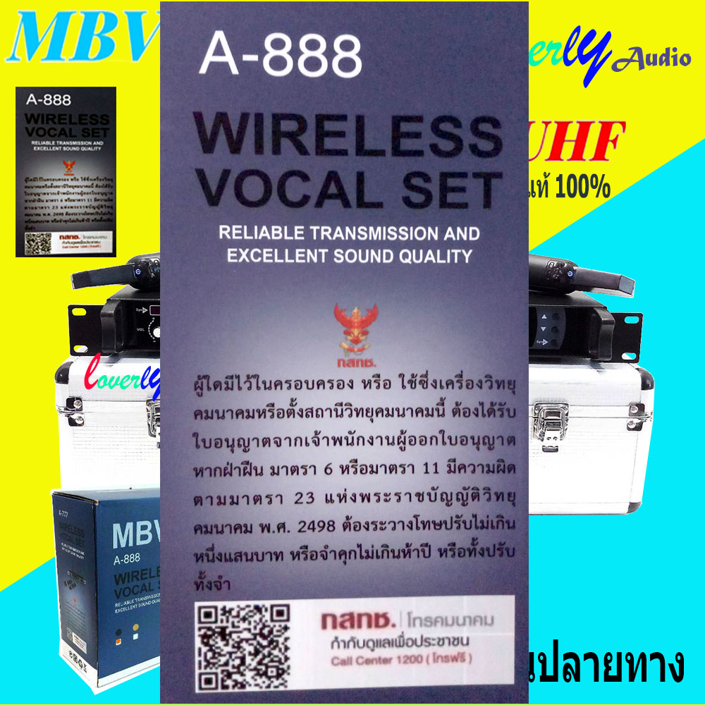 NEW MBV ไมค์โครโฟน UHF แท้ (ความถี่ใหม่ กสทช)Wireless Microphone ชุดไมค์ลอยคู่ A-888 ปรับความถี่ ...