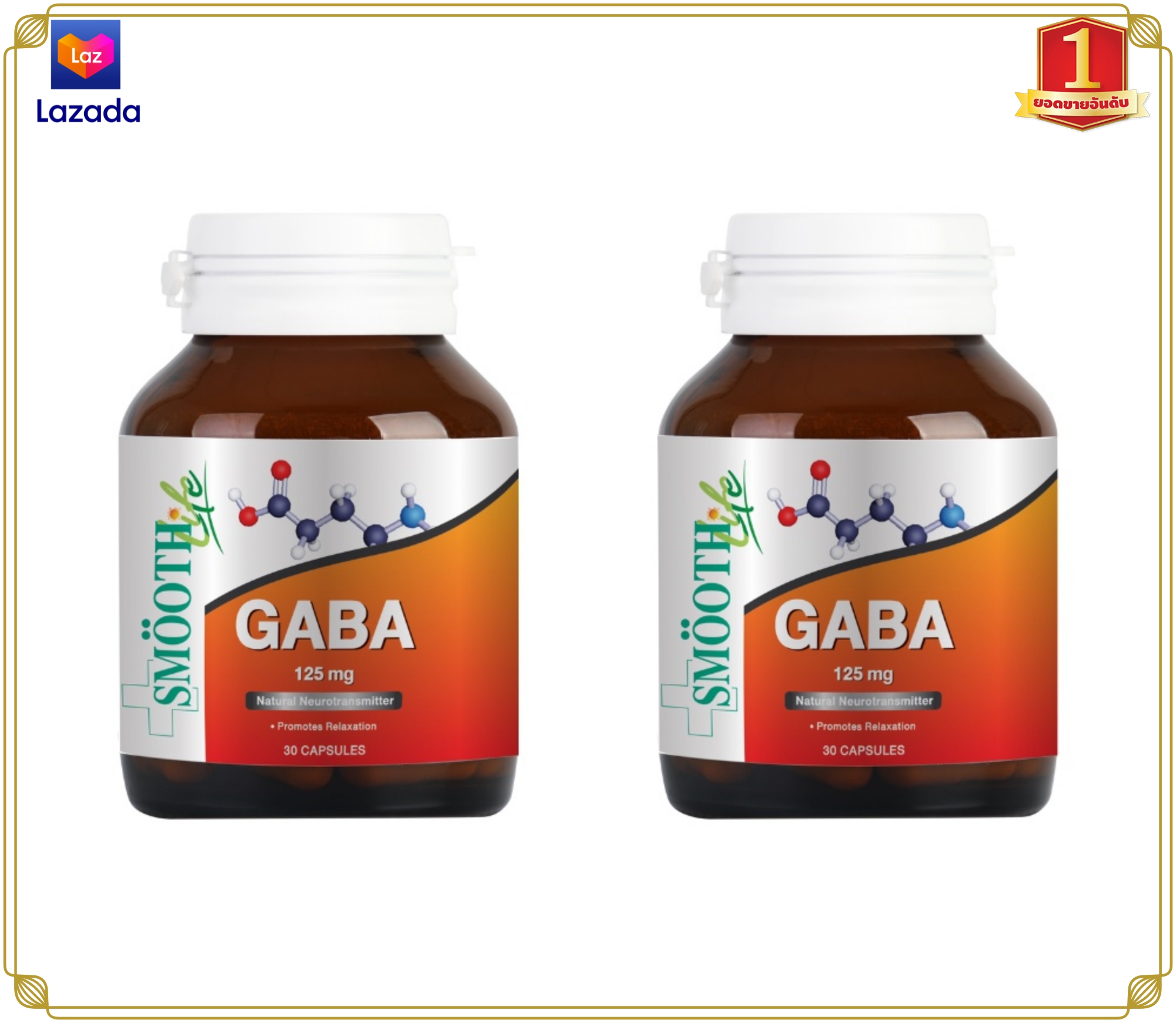 Smooth Life Gaba 30S' (แพ็ค 2) มีส่วนช่วยในการบำรุงสมอง และประสิทธิภาพ ...