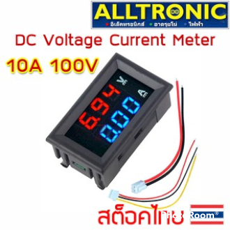10A 100V DC Voltage Current Dual Digital meter Voltmeter Ampmeter ...